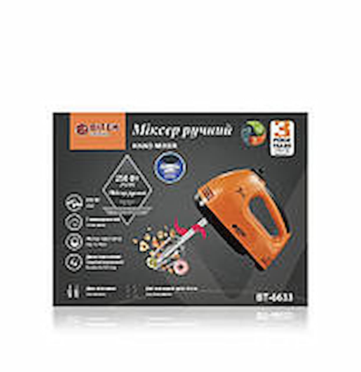 RAF HAND MIXER 270W | Jingles